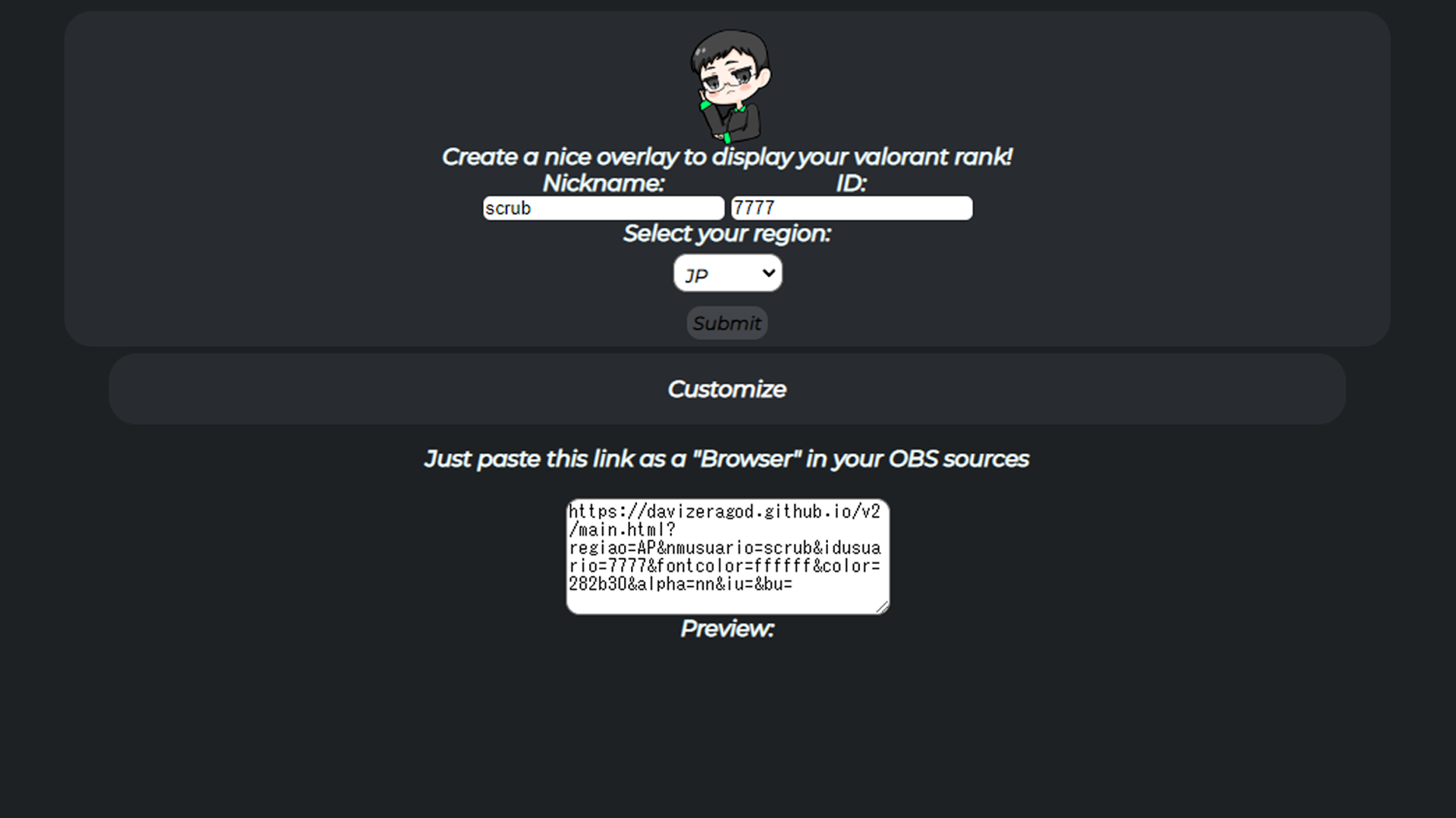 【OBS】VALORANT配信でランクを表示する方法 | すくらぶろぐ