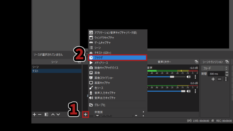 【OBS】VALORANT配信でランクを表示する方法 | すくらぶろぐ