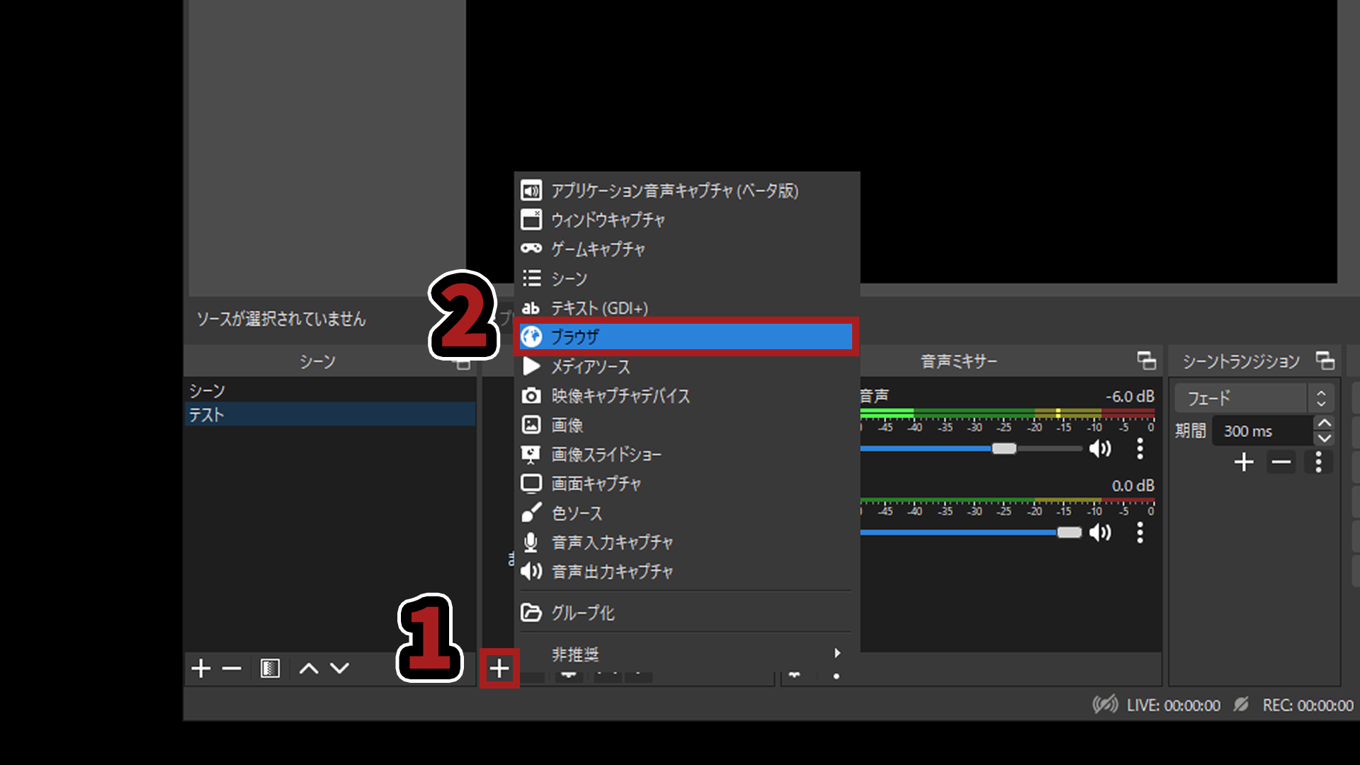 【OBS】VALORANT配信でランクを表示する方法 | すくらぶろぐ
