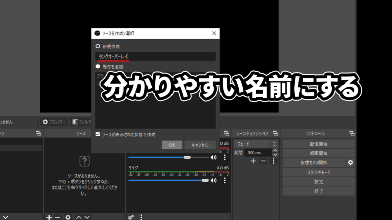 【OBS】VALORANT配信でランクを表示する方法 | すくらぶろぐ