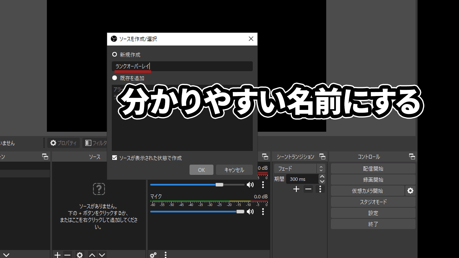 【OBS】VALORANT配信でランクを表示する方法 | すくらぶろぐ
