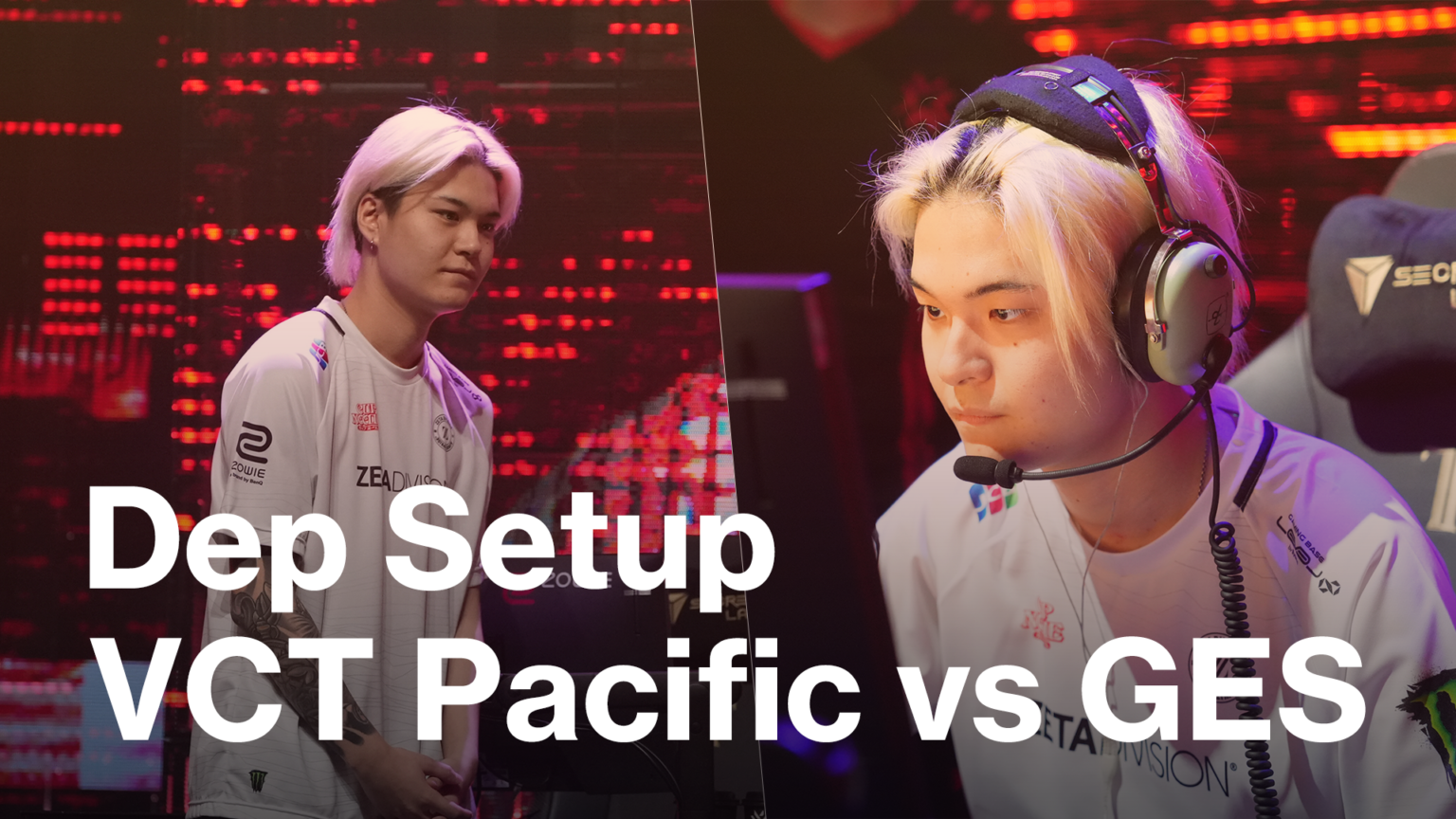 【2023/04/09最新】2023 VCT Pacific vs GES ZETA DIVISION Dep使用デバイス、設定まとめ | すくらぶろぐ
