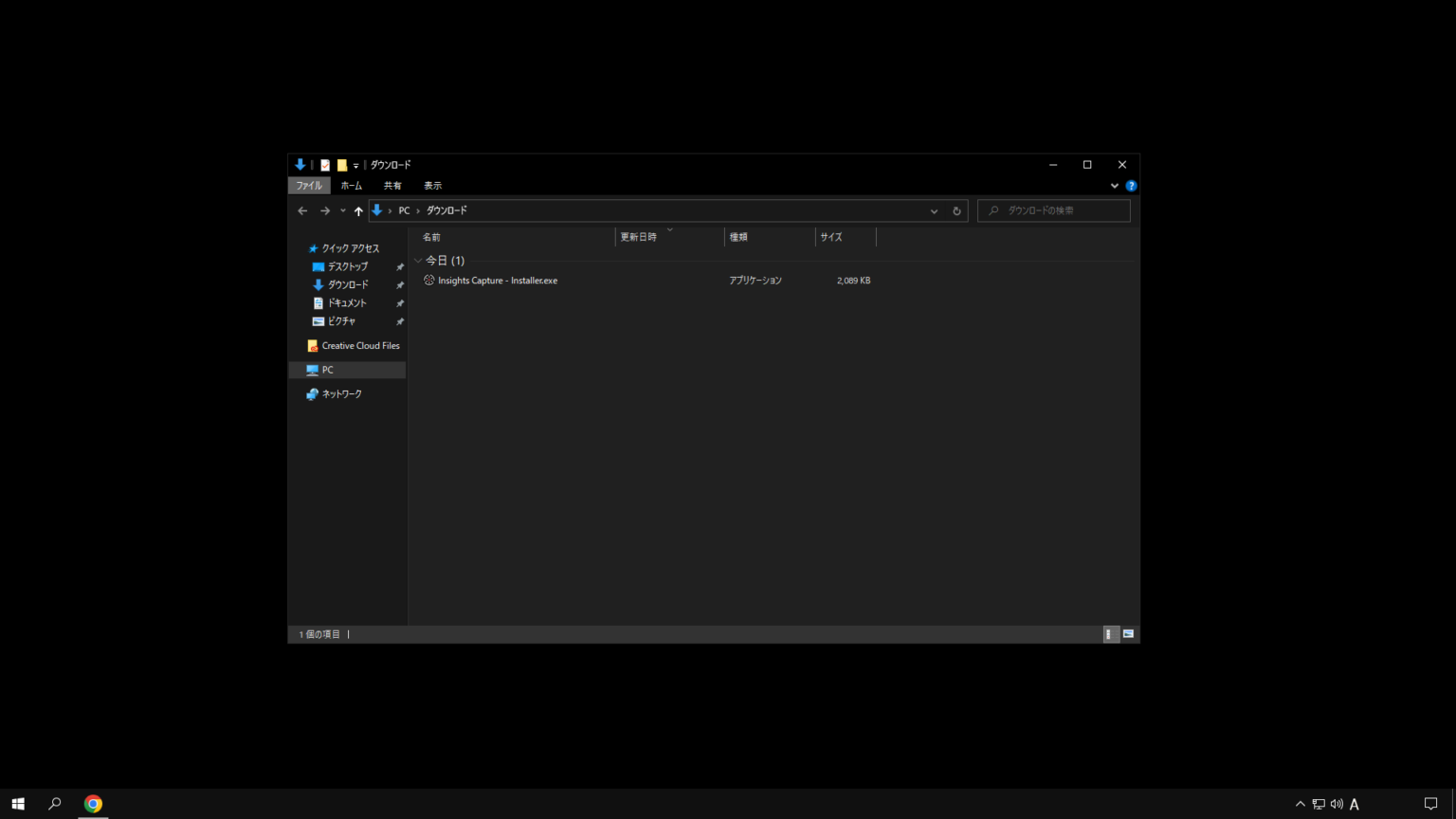 【日本語解説】Insights Captureの使い方 | すくらぶろぐ