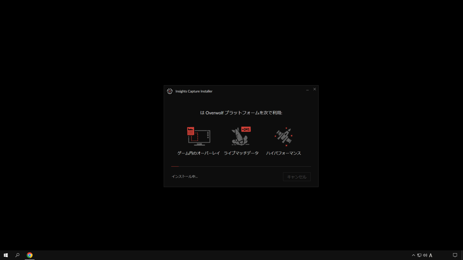 【日本語解説】Insights Captureの使い方 | すくらぶろぐ