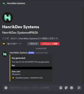 【新サイト対応】VALORANT配信でランクを表示する方法 | すくらぶろぐ
